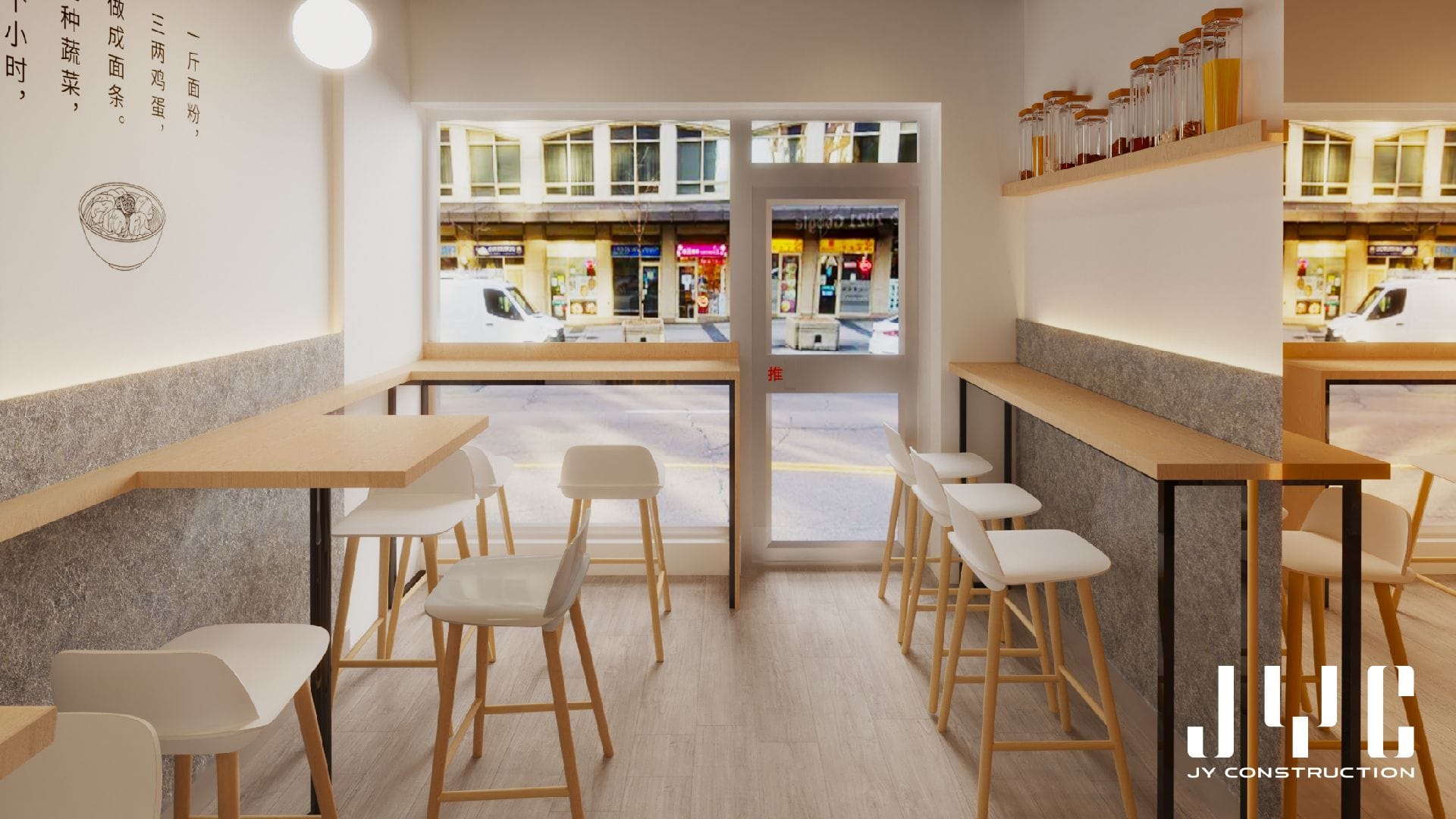 Toronto Chinese Street Food Restaurant Design - Chengdu Wonton | JY ...