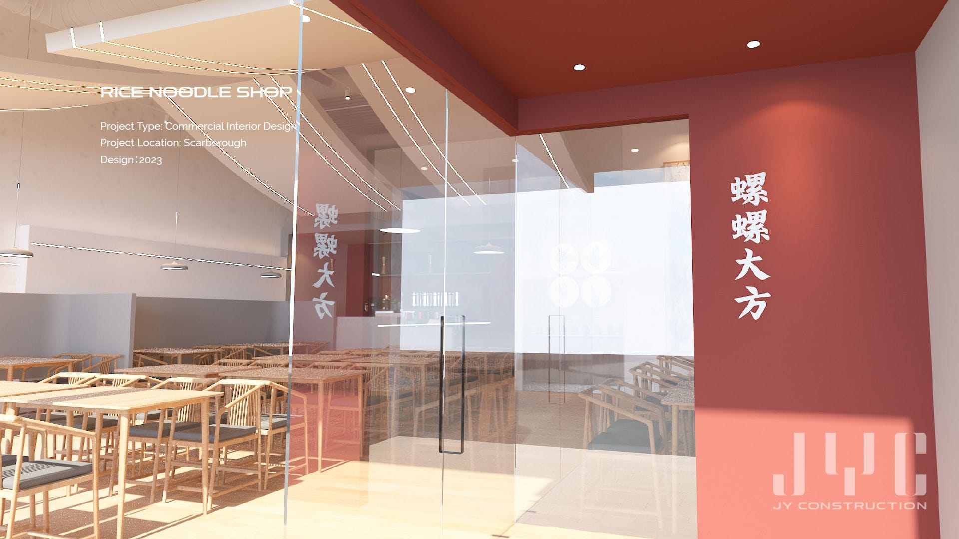 Scarborough Chinese Restaurant Commercial Design - Rice Noodle Shop ...